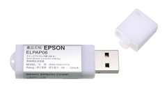 Purchase Epson ELPAP06 Quick Wireless Key - V12H005M06 | Epson Australia