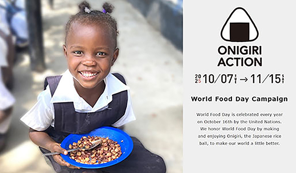 Epson sponsors Onigiri Action to provide school meals to children in